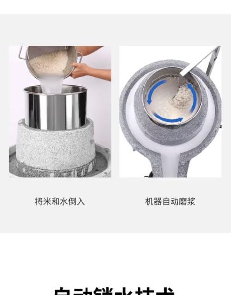 石磨豆浆机多少钱一台_家用石磨豆浆机价格-第3张图片-山城妙识 石磨豆浆机多少钱一台_家用石磨豆浆机价格-第3张图片-山城妙识