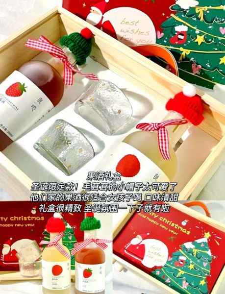 圣诞礼物送什么好_预算500以内怎么选-第2张图片-山城妙识