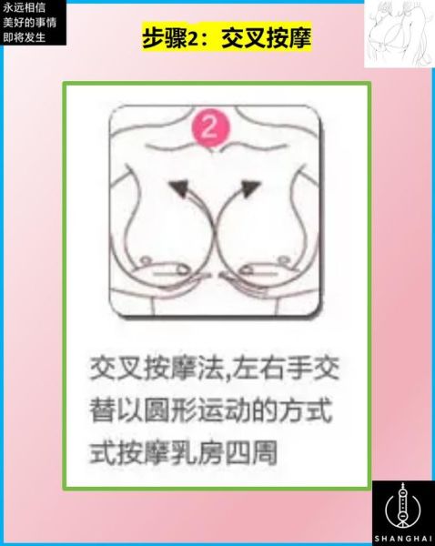 五分钟快速增大乳房_真的有用吗-第1张图片-山城妙识 五分钟快速增大乳房_真的有用吗-第1张图片-山城妙识