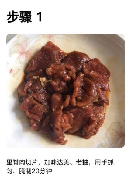 微波炉烤肉串怎么做_微波炉烤肉串要几分钟-第3张图片-山城妙识 微波炉烤肉串怎么做_微波炉烤肉串要几分钟-第3张图片-山城妙识