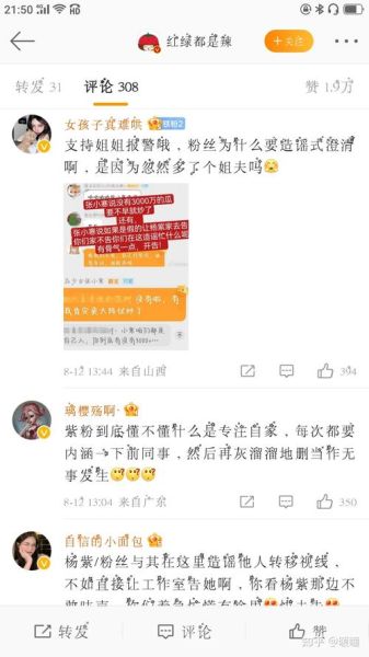 蛋糕门事件是怎么回事_真相与谣言如何分辨-第1张图片-山城妙识