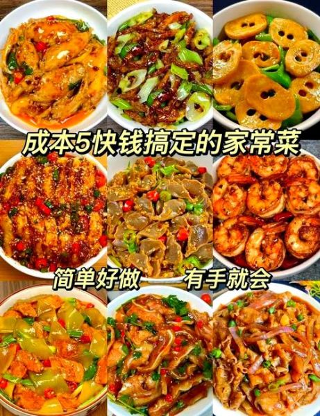午餐吃什么简单又营养_上班族快手午餐食谱-第1张图片-山城妙识 午餐吃什么简单又营养_上班族快手午餐食谱-第1张图片-山城妙识