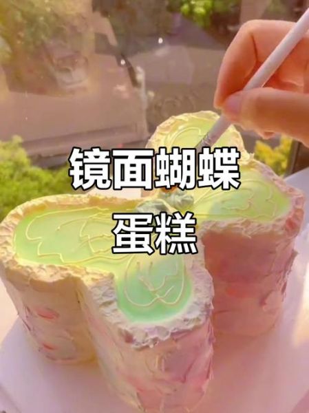 镜面蛋糕怎么做_镜面蛋糕图片欣赏-第3张图片-山城妙识