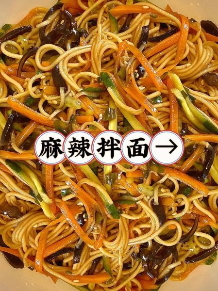 麻辣小面怎么做_家常做法详细步骤-第3张图片-山城妙识 麻辣小面怎么做_家常做法详细步骤-第3张图片-山城妙识