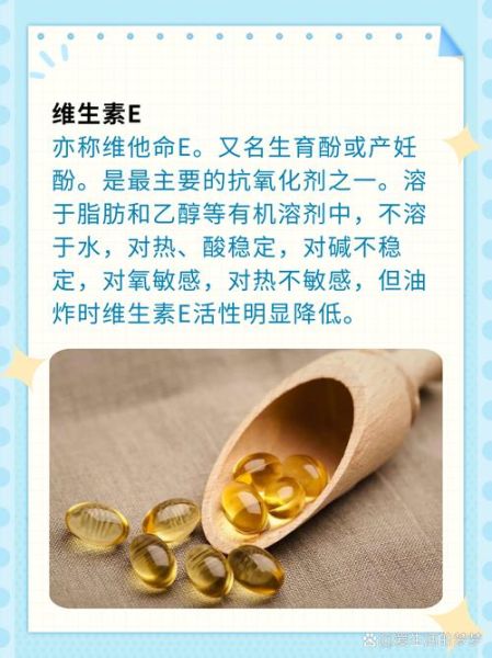 维e怎么擦脸祛斑_维e祛斑正确使用方法-第1张图片-山城妙识