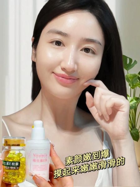 维e怎么擦脸祛斑_维e祛斑正确使用方法-第2张图片-山城妙识