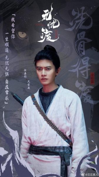 肉骨茶任嘉伦_任嘉伦为什么喜欢肉骨茶-第2张图片-山城妙识