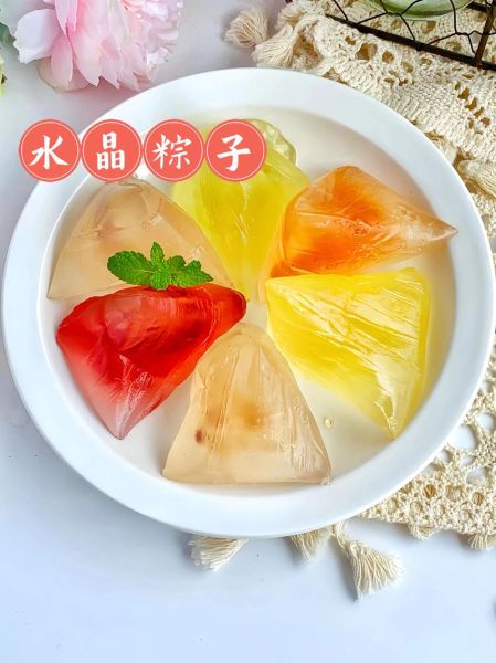 水晶粽怎么做_水晶粽的做法视频-第3张图片-山城妙识