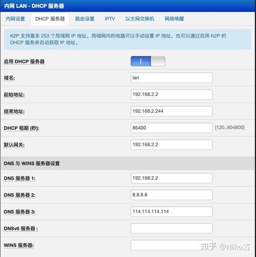 树莓派怎么连接WiFi_树莓派如何设置静态IP-第1张图片-山城妙识