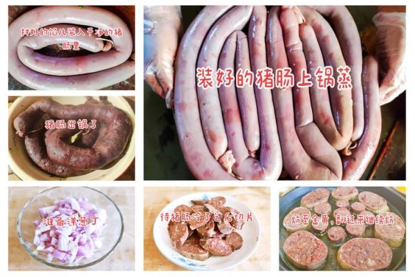 猪血肠煮多长时间能熟_猪血肠煮多久才入味-第1张图片-山城妙识 猪血肠煮多长时间能熟_猪血肠煮多久才入味-第1张图片-山城妙识