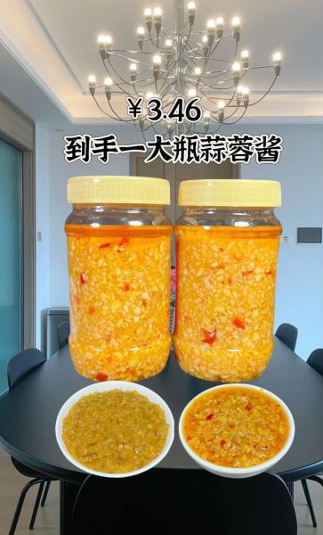 蒜蓉酱怎么做_正宗蒜蓉酱比例是多少-第2张图片-山城妙识 蒜蓉酱怎么做_正宗蒜蓉酱比例是多少-第2张图片-山城妙识