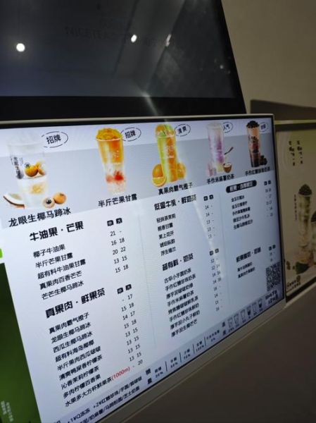 奶茶小吃一体店加盟哪家好_加盟费多少钱-第1张图片-山城妙识