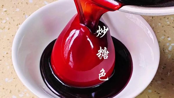 糖色怎么炒_炒糖色先放油还是先放糖-第1张图片-山城妙识 糖色怎么炒_炒糖色先放油还是先放糖-第1张图片-山城妙识