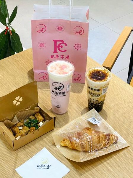 奶茶小吃一体店加盟哪家好_加盟费多少钱-第3张图片-山城妙识