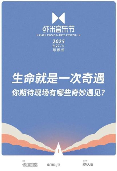 虾米音乐旧版本下载_如何找回经典界面-第3张图片-山城妙识 虾米音乐旧版本下载_如何找回经典界面-第3张图片-山城妙识