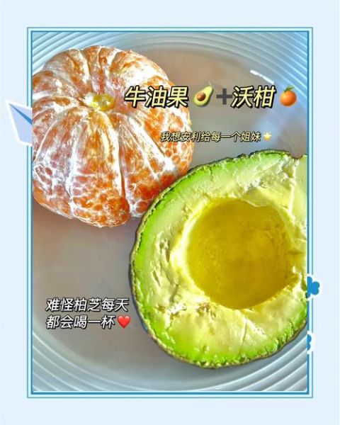 一天一个牛油果过量不_牛油果每天吃多少合适-第2张图片-山城妙识