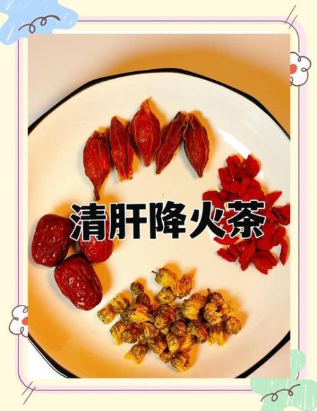 什么茶叶去火效果好_喝什么茶能快速降火-第2张图片-山城妙识
