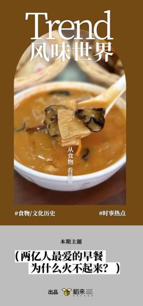 中国人不吃咖喱的原因_咖喱在中国不火吗-第1张图片-山城妙识