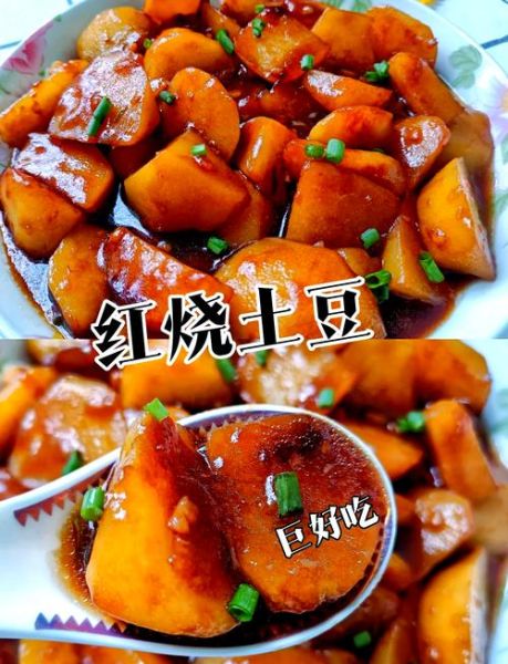 红烧土豆块怎么做好吃_红烧土豆块用哪种土豆更香-第1张图片-山城妙识 红烧土豆块怎么做好吃_红烧土豆块用哪种土豆更香-第1张图片-山城妙识
