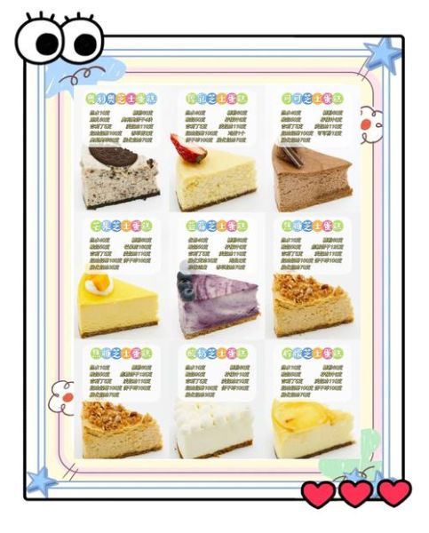 简单的蛋糕怎么做_新手零失败步骤-第3张图片-山城妙识 简单的蛋糕怎么做_新手零失败步骤-第3张图片-山城妙识