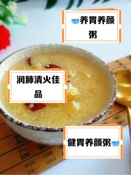 银耳粥的功效与作用禁忌_适合什么人吃-第3张图片-山城妙识 银耳粥的功效与作用禁忌_适合什么人吃-第3张图片-山城妙识