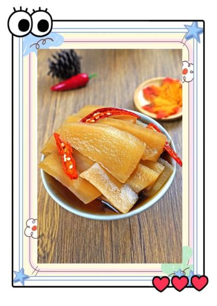 爽口萝卜皮怎么做_爽口萝卜皮腌制多久能吃-第1张图片-山城妙识
