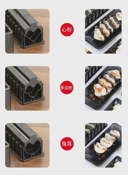 做寿司需要什么材料_寿司初学者必备工具-第2张图片-山城妙识