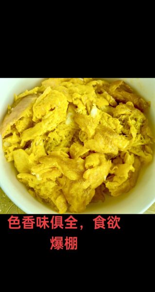 酸菜鸡蛋面怎么做_酸菜鸡蛋面家常做法-第3张图片-山城妙识 酸菜鸡蛋面怎么做_酸菜鸡蛋面家常做法-第3张图片-山城妙识