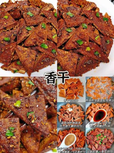 香干怎么制作_香干制作工艺流程-第3张图片-山城妙识