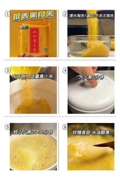 大米粥的做法大全_怎么熬出绵滑米油-第1张图片-山城妙识