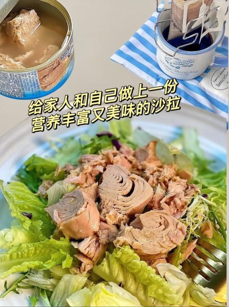 鱼罐头哪个牌子好吃_如何挑选健康鱼罐头-第3张图片-山城妙识