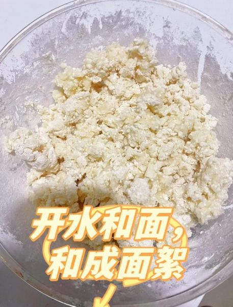 红糖酥饼的家常做法_红糖酥饼怎么做才酥-第2张图片-山城妙识