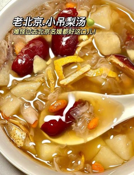 冰糖银耳羹的功效_润肺养颜真的有用吗-第2张图片-山城妙识