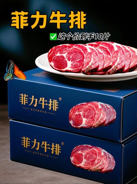 中国十大牛排品牌有哪些_哪家牛排最好吃-第1张图片-山城妙识 中国十大牛排品牌有哪些_哪家牛排最好吃-第1张图片-山城妙识