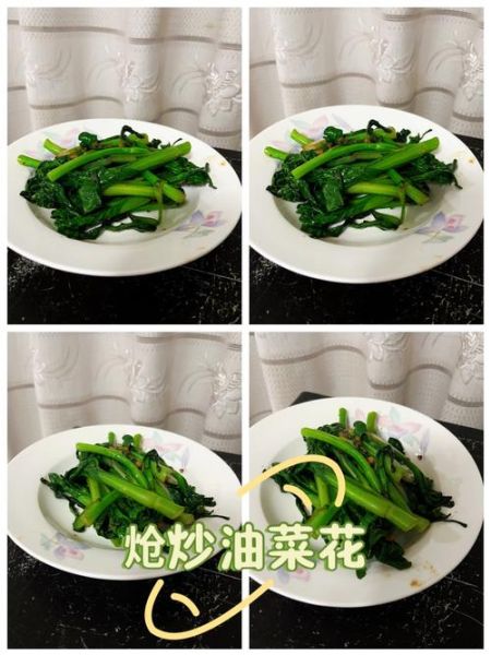 炝拌菜花怎么做_炝拌菜花用焯水吗-第2张图片-山城妙识