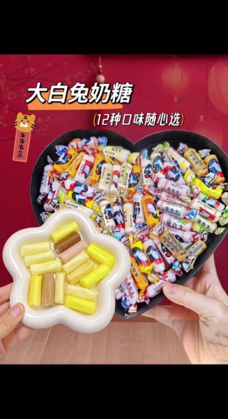 大白兔奶糖图片哪里找_如何拍出怀旧氛围-第3张图片-山城妙识