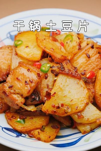 素炒干锅土豆片怎么做_干锅土豆片家常做法-第2张图片-山城妙识
