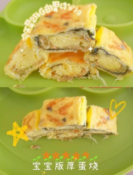 肉松搭配什么给宝宝吃_宝宝辅食肉松食谱-第1张图片-山城妙识