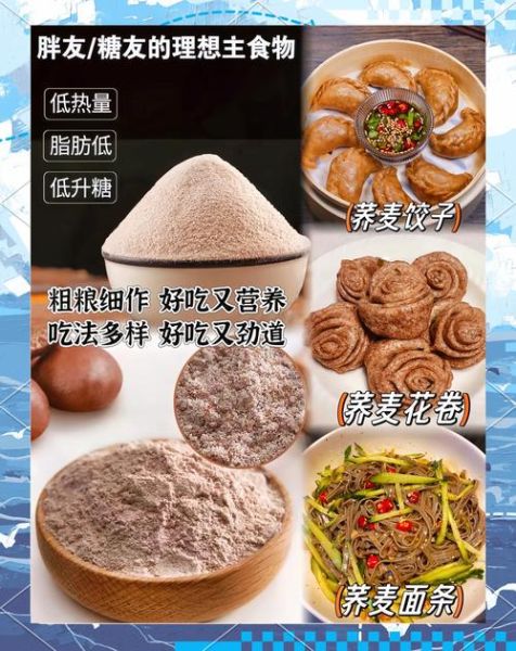 面粉的做法大全带图片_面粉怎么做好吃-第3张图片-山城妙识