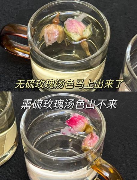 玫瑰花茶真假开水图片_如何辨别-第3张图片-山城妙识