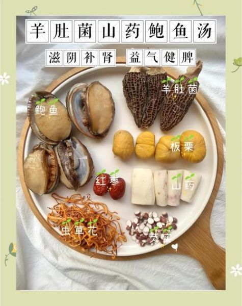 鲍鱼粥的功效与作用_鲍鱼粥适合什么人吃-第1张图片-山城妙识 鲍鱼粥的功效与作用_鲍鱼粥适合什么人吃-第1张图片-山城妙识