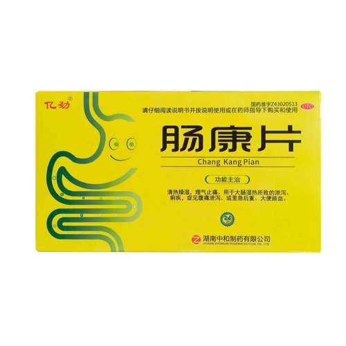 结肠炎吃什么药好得快_结肠炎吃什么药见效快-第1张图片-山城妙识