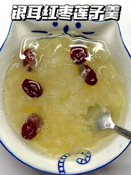银耳红枣汤可以每天喝吗_天天吃会不会上火-第3张图片-山城妙识