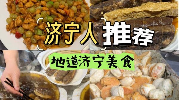 各地特色美食有哪些_如何品尝地道风味-第2张图片-山城妙识 各地特色美食有哪些_如何品尝地道风味-第2张图片-山城妙识