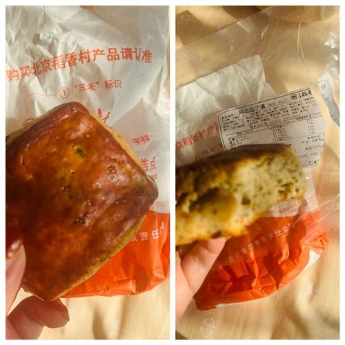 稻香村哪家好吃_稻香村怎么买最划算-第1张图片-山城妙识 稻香村哪家好吃_稻香村怎么买最划算-第1张图片-山城妙识