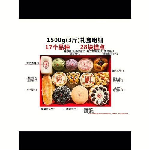 稻香村哪家好吃_稻香村怎么买最划算-第2张图片-山城妙识 稻香村哪家好吃_稻香村怎么买最划算-第2张图片-山城妙识