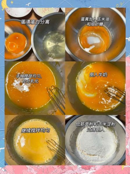 如何在家做奶油_自制奶油失败原因-第2张图片-山城妙识