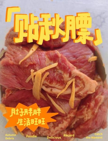 腊牛肉腌制多久最好_腊牛肉腌制时间多长最佳-第2张图片-山城妙识 腊牛肉腌制多久最好_腊牛肉腌制时间多长最佳-第2张图片-山城妙识