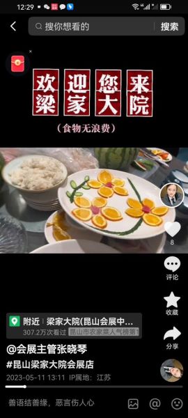 大头虾怎么做好吃_清蒸还是香辣更入味-第1张图片-山城妙识