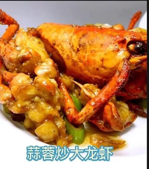 大龙虾肉怎么做好吃_大龙虾肉的家常做法大全-第3张图片-山城妙识